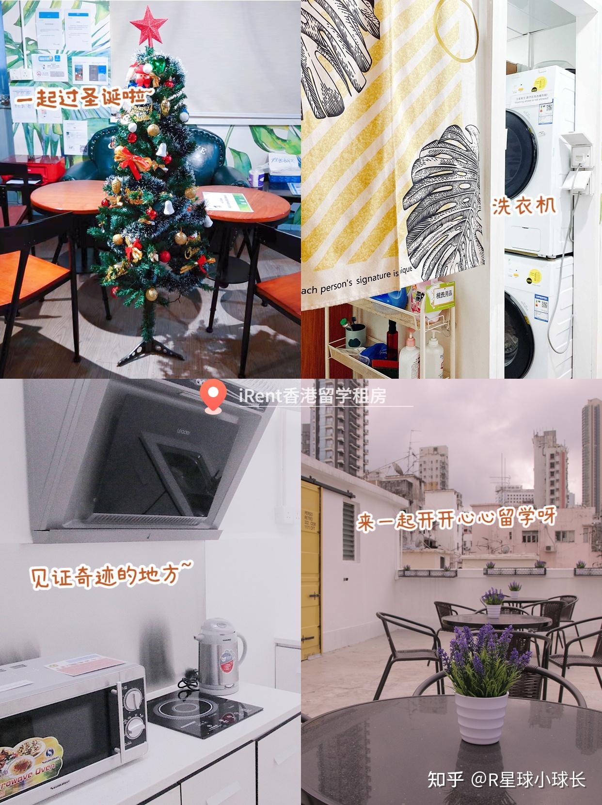 干货｜23fall赴港学生签最全办理攻略 - 知乎