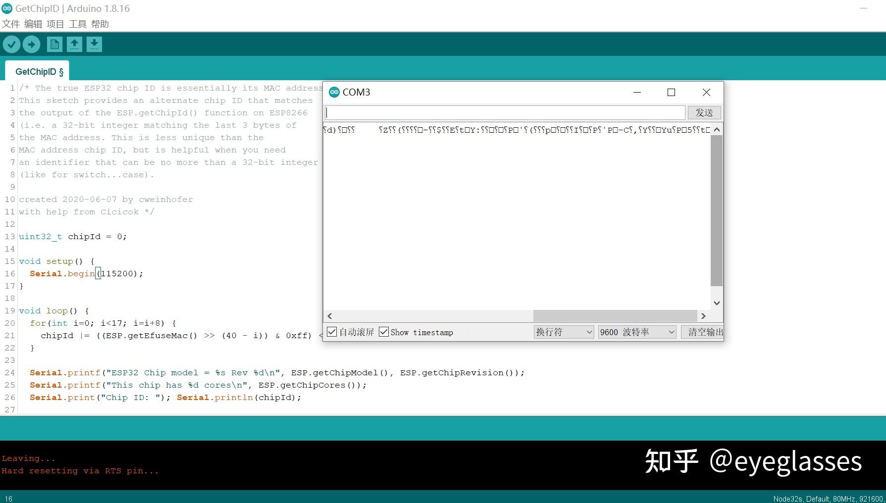Arduino在程序正确烧录后，在监视器窗口出现乱码如何解决？ - 知乎
