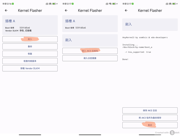 MIUI14 系统设置(5) 获取ROOT&隐藏ROOT&升级系统 - 知乎