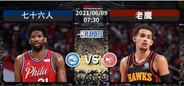 ｢AK直播｣NBA季后赛直播:七十六人VS老鹰 后者延续黑马本色 - 知乎