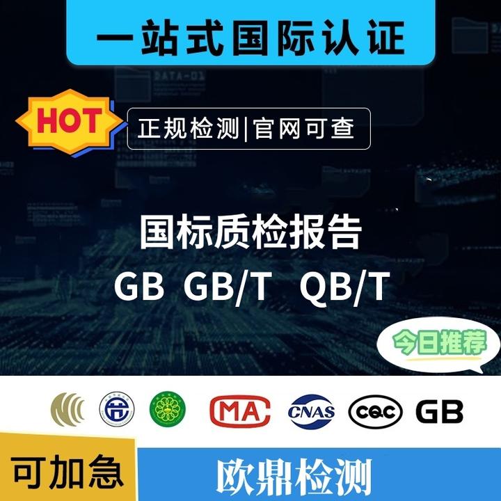 GB4806.1-2016是什么标准? - 知乎