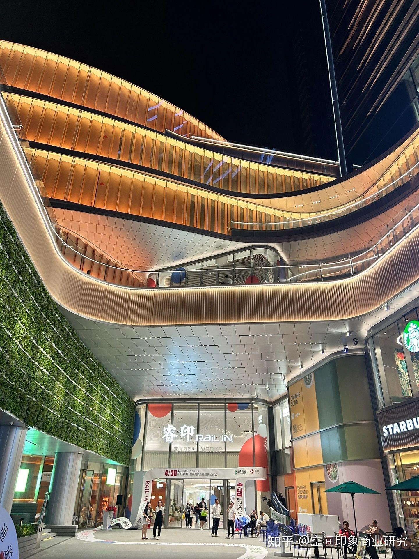 深圳湾超级总部基地首mall「睿印RAILIN」，行色匆匆里的超chill商业空间 - 知乎