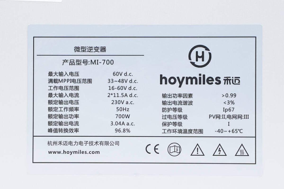 拆解报告：hoymiles禾迈微型逆变器MI-700 - 知乎