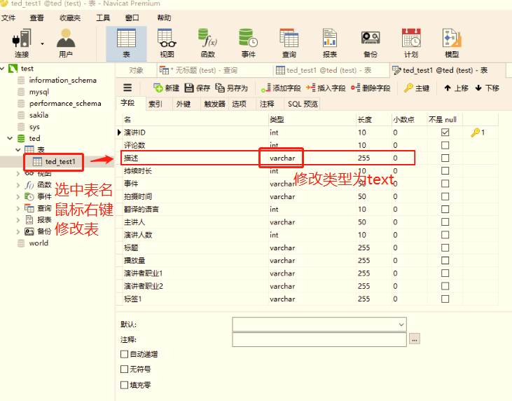 Excel数据导入mysql常见问题汇总 知乎 8667