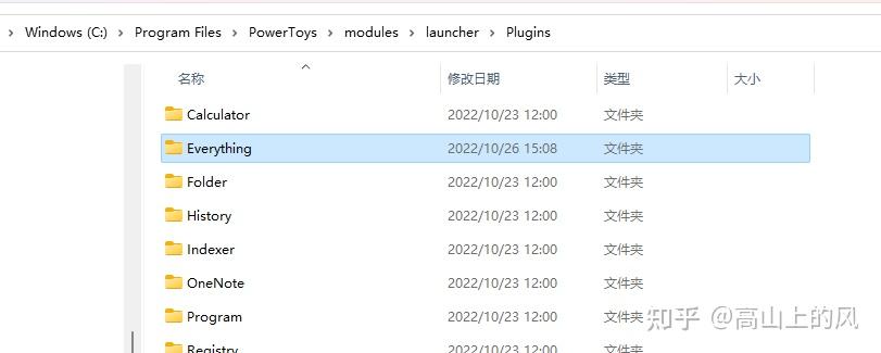 win11优化-集成PowerToys和Everything - 知乎