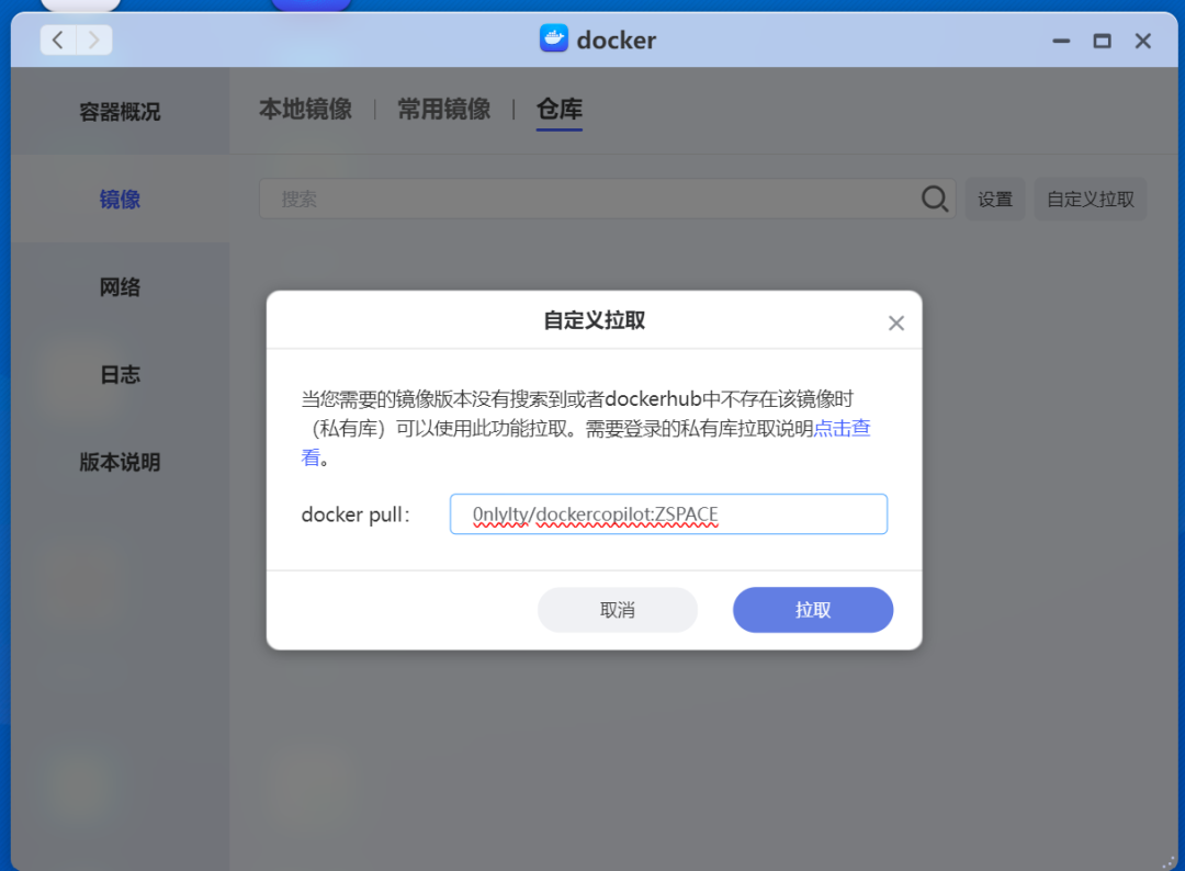 Docker Copilot 极空间容器一键更新/管理/备份配置工具 - 知乎