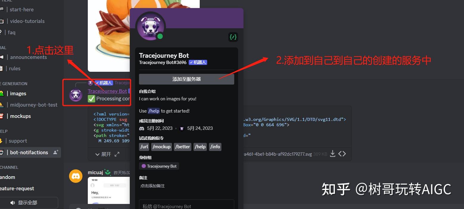 AI时代的DIY定制 | 如何把Midjourney中生成的 AI 图像矢量化，一个工具轻松搞定！ - 知乎