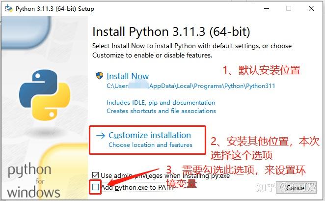 Python3的下载及安装 知乎 