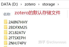 避坑指南：Zotero的文件管理与同步zotfile、webdav - 知乎