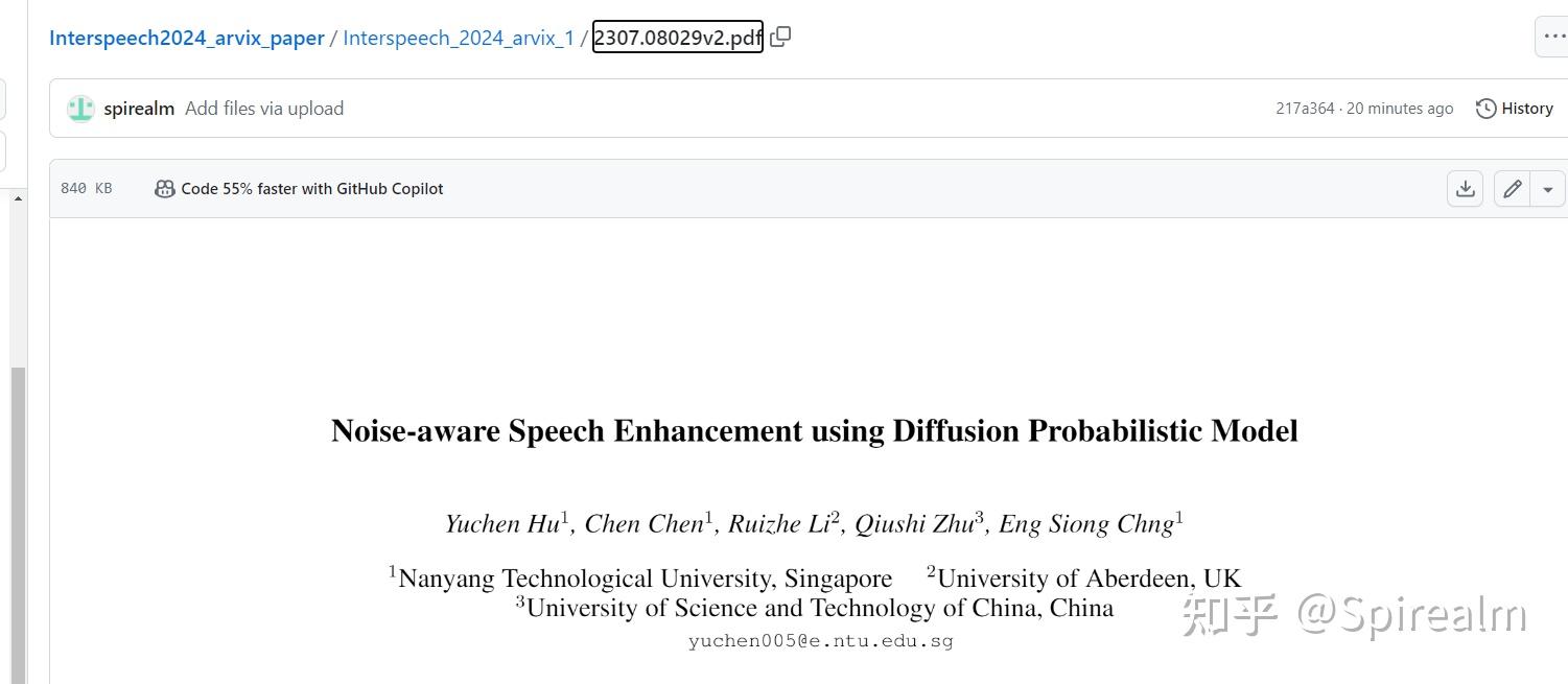 Interspeech 2024交流？ - 知乎