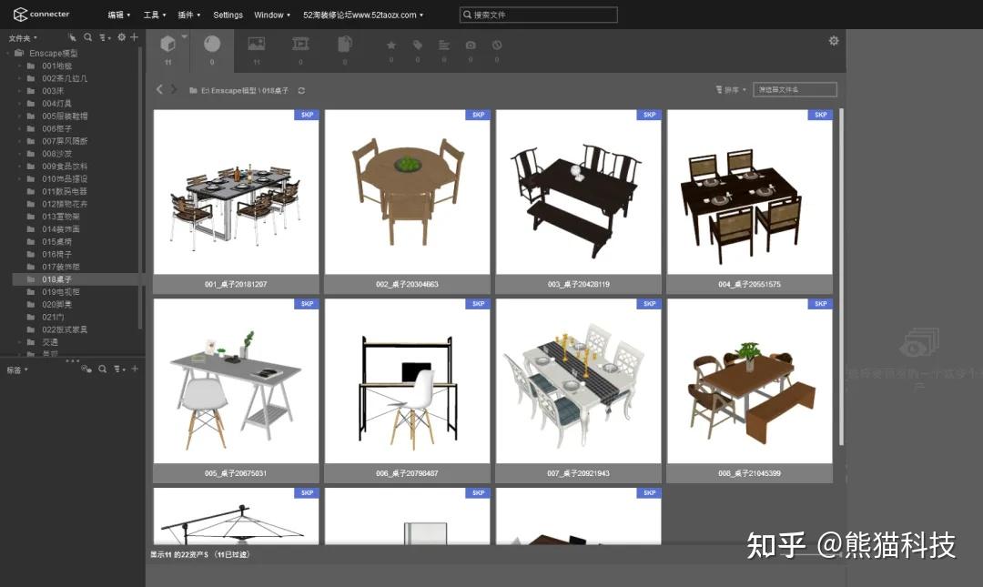 3D模型预览管理器Connecter汉化版集成各种3d建模软件交互教程 - 知乎