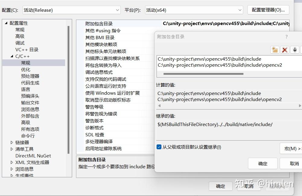 Visual Studio配置OpenCV生成Unity用的DLL库 - 知乎