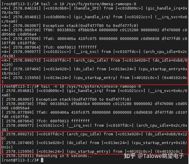 实战案例 | 基于ramoops的kernel panic故障定位技巧 - 知乎