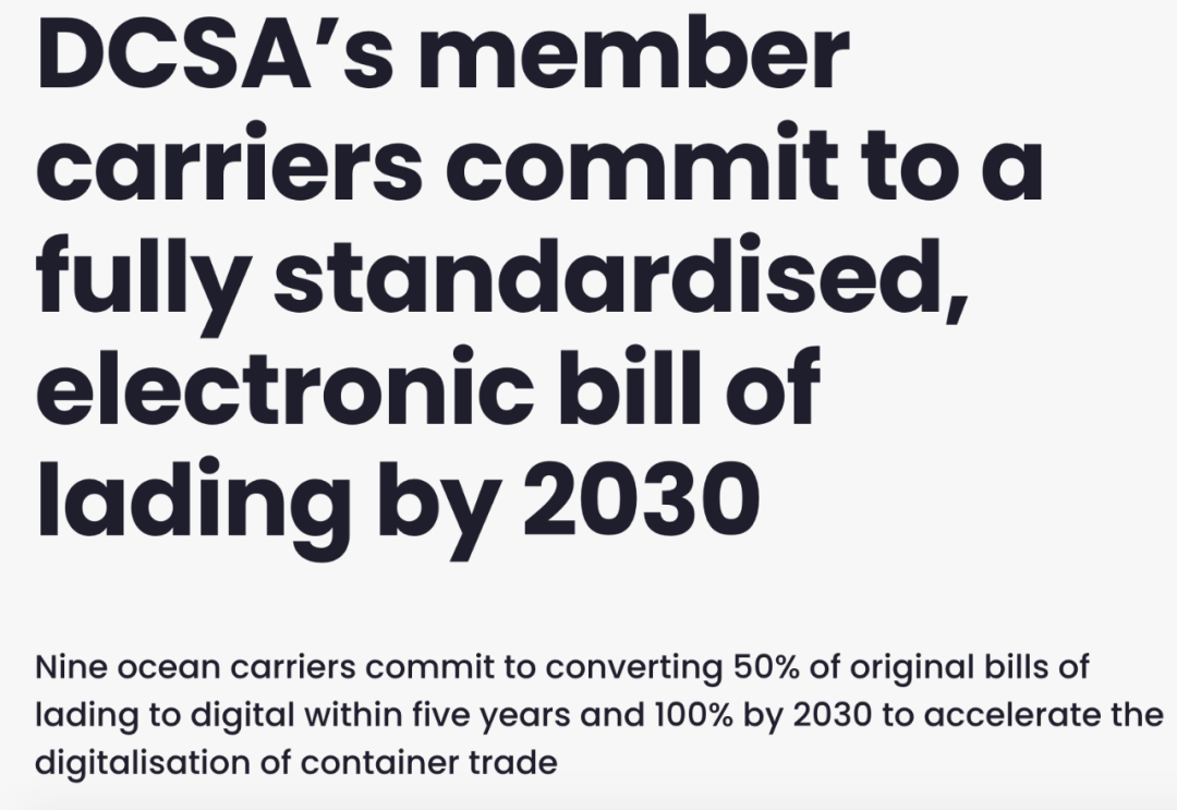 集装箱航运联盟的9家成员承诺，采用基于DCSA标准的电子提单（eBL） - 知乎