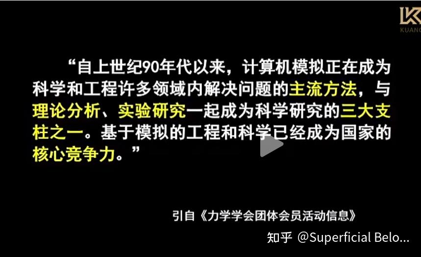 【自学会议6】岩石破裂过程模拟（RFPA）方法及在地球科学中的应用-唐春安 - 知乎
