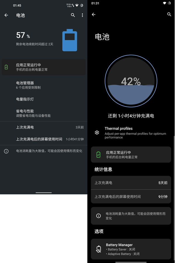 安卓类原生ROM的补全和两个ROM的比较 - 知乎