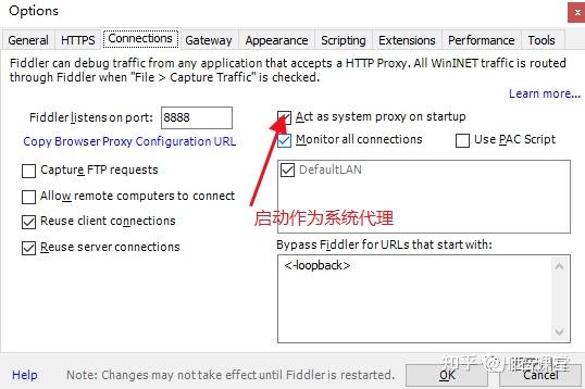 Fiddler 窗口布局如何操作详解 - 知乎