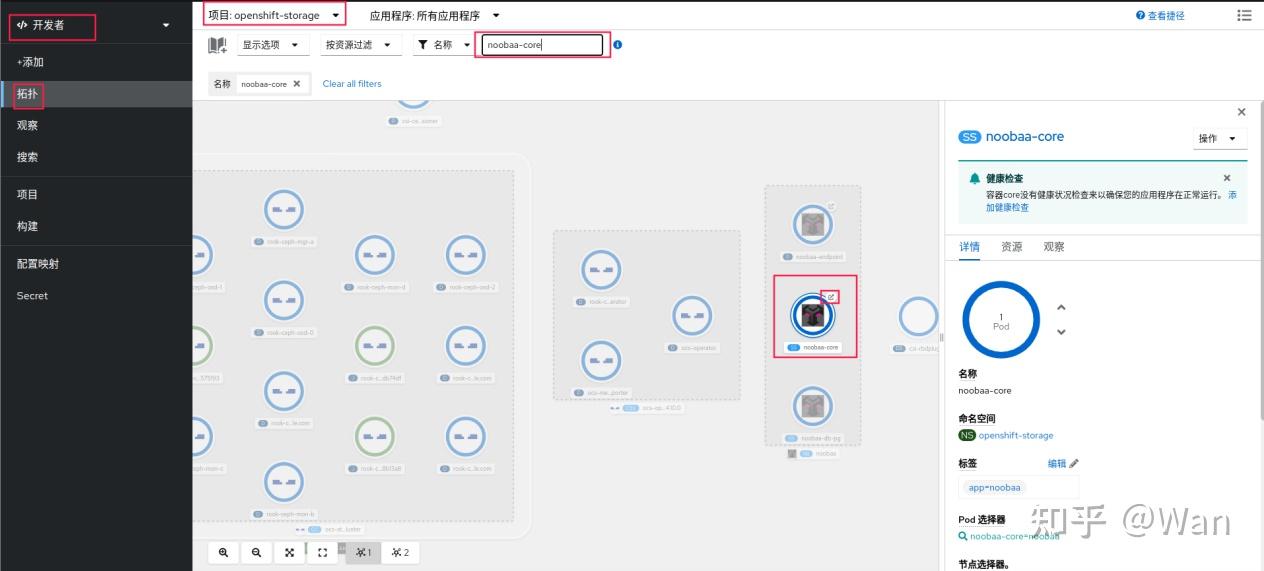 OpenShift 集群部署 Network Observability Operator 对网络流量进行监控观测 - 知乎