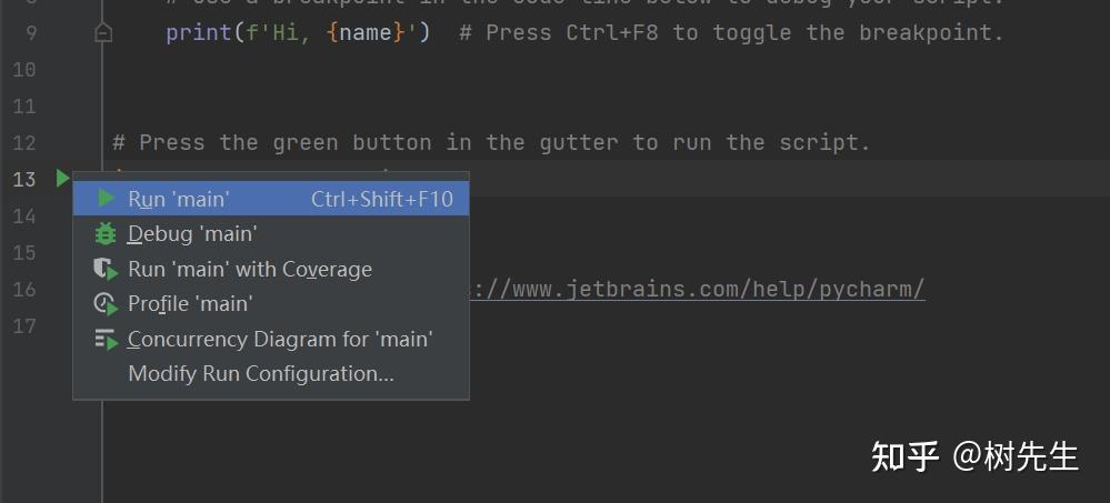 【保姆级】Python最新版3.11.1开发环境搭建，看这一篇就够了（适用于Python3.11.2安装） - 程序员树先生 - 博客园