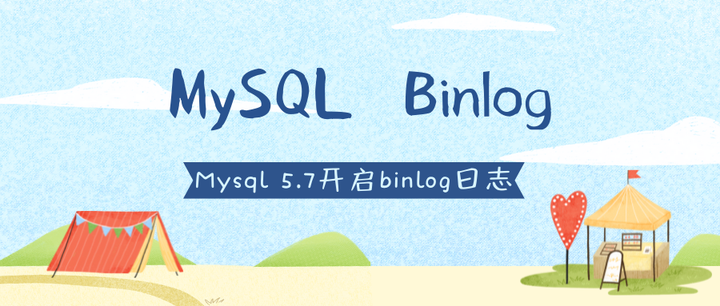 Mysql 5.7开启binlog日志 - 知乎