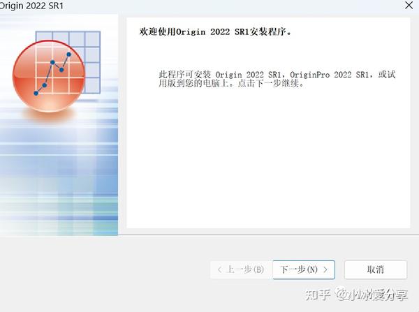 Origin2022中文版，下载安装激活指南 - 知乎