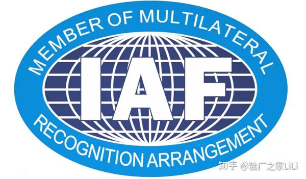 IAF认证是什么意思? - 知乎