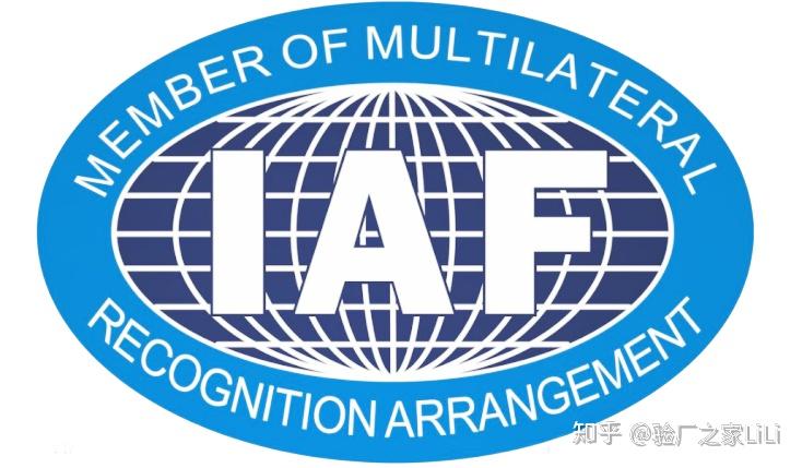 IAF认证是什么意思? - 知乎