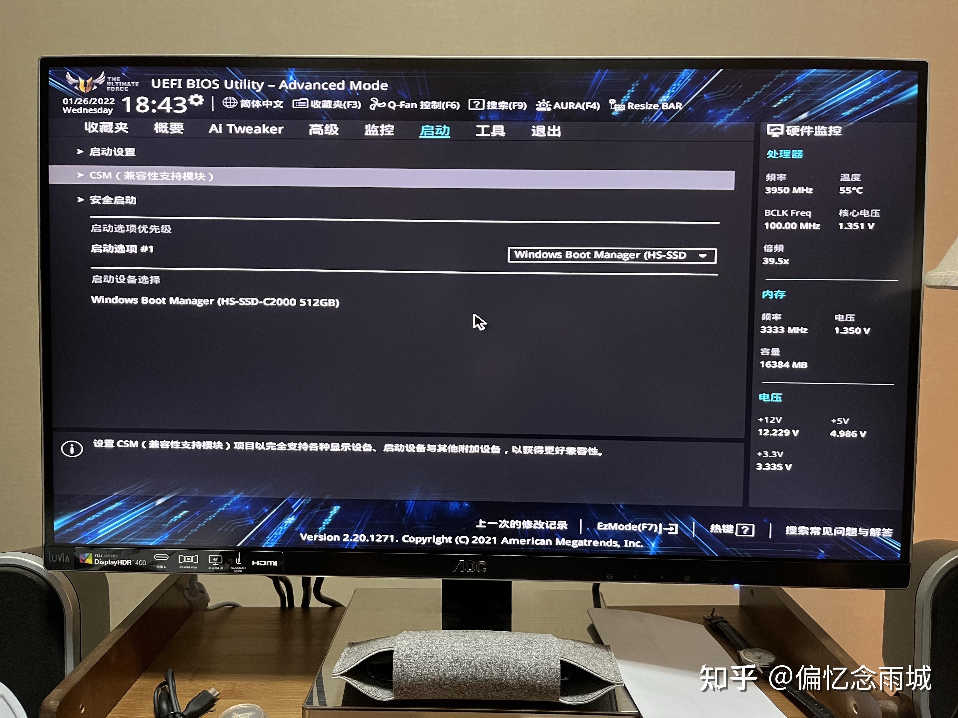 A卡开启SAM的教程 - 知乎