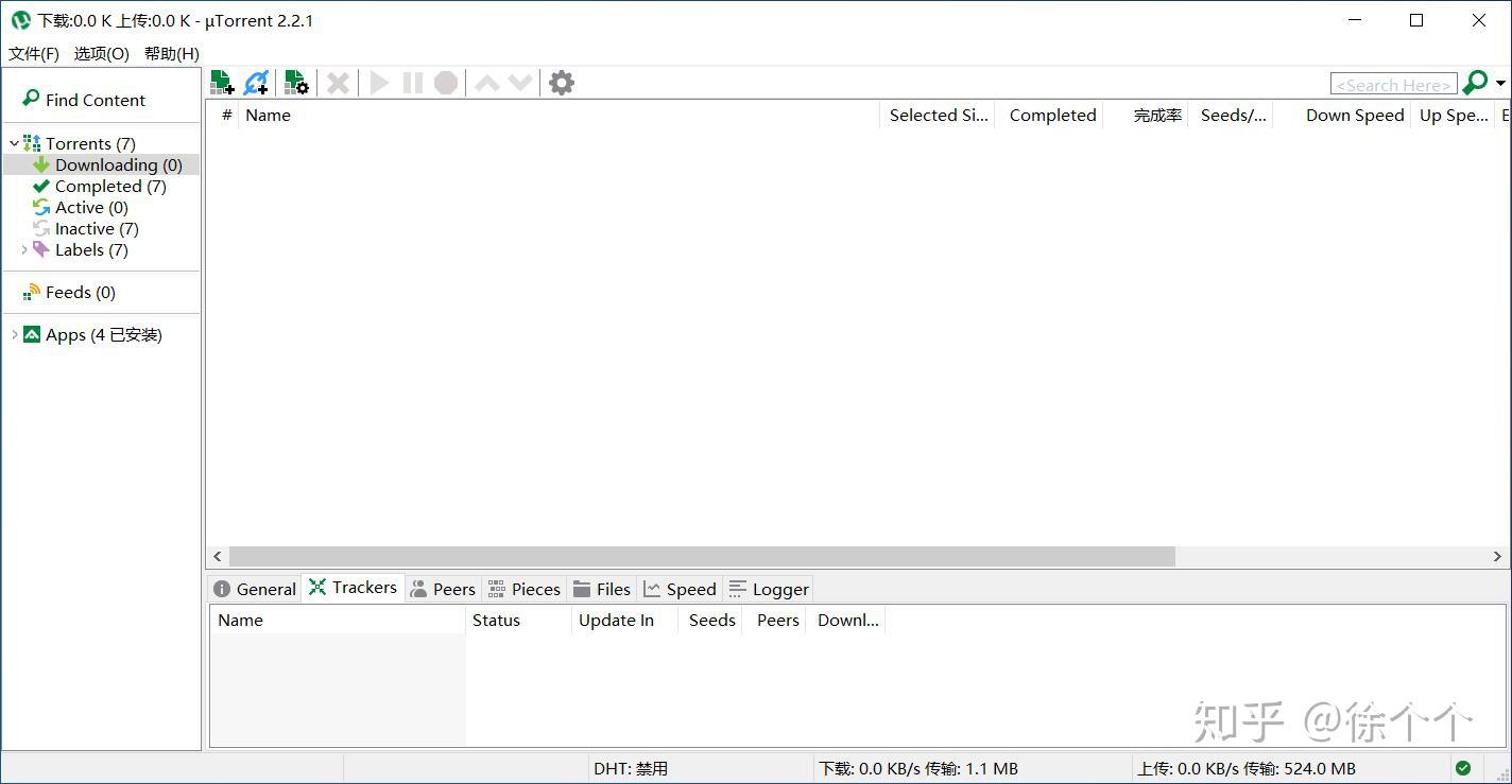 平时用电脑有哪些好习惯？ - 知乎