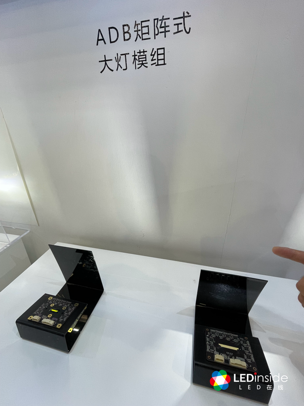 直击ALE上海车灯展：26家厂商亮点一览 - 知乎