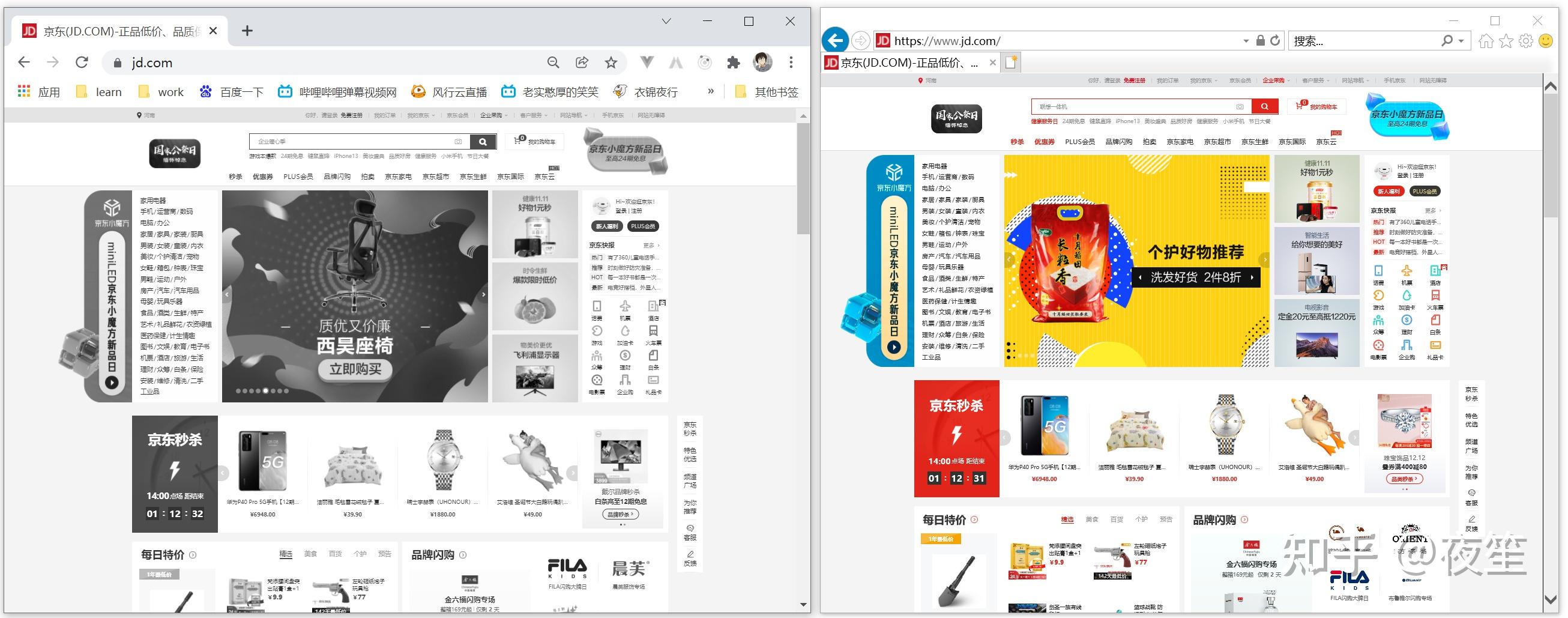 前端学习之路三 在ie11浏览器下设置全站灰色调（哀悼模式） 知乎