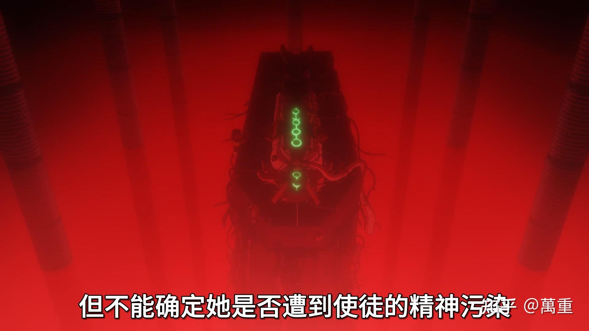 EVA 新剧场版中的红色世界到底是什么情况？ - 知乎