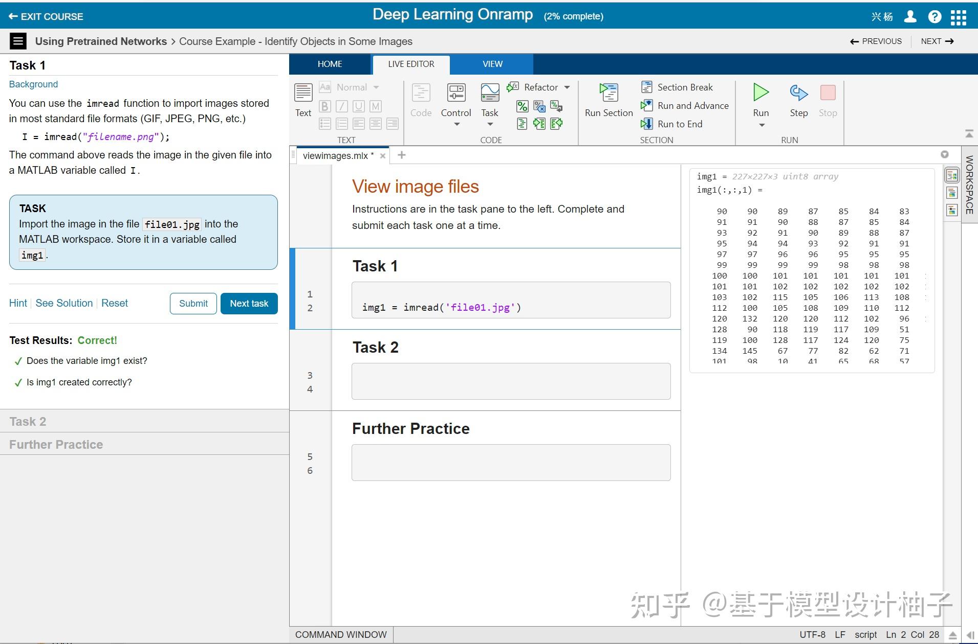 如何学习simulink仿真? - 知乎