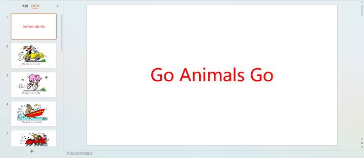 幼儿英语绘本故事《Go Animals Go》 - 知乎