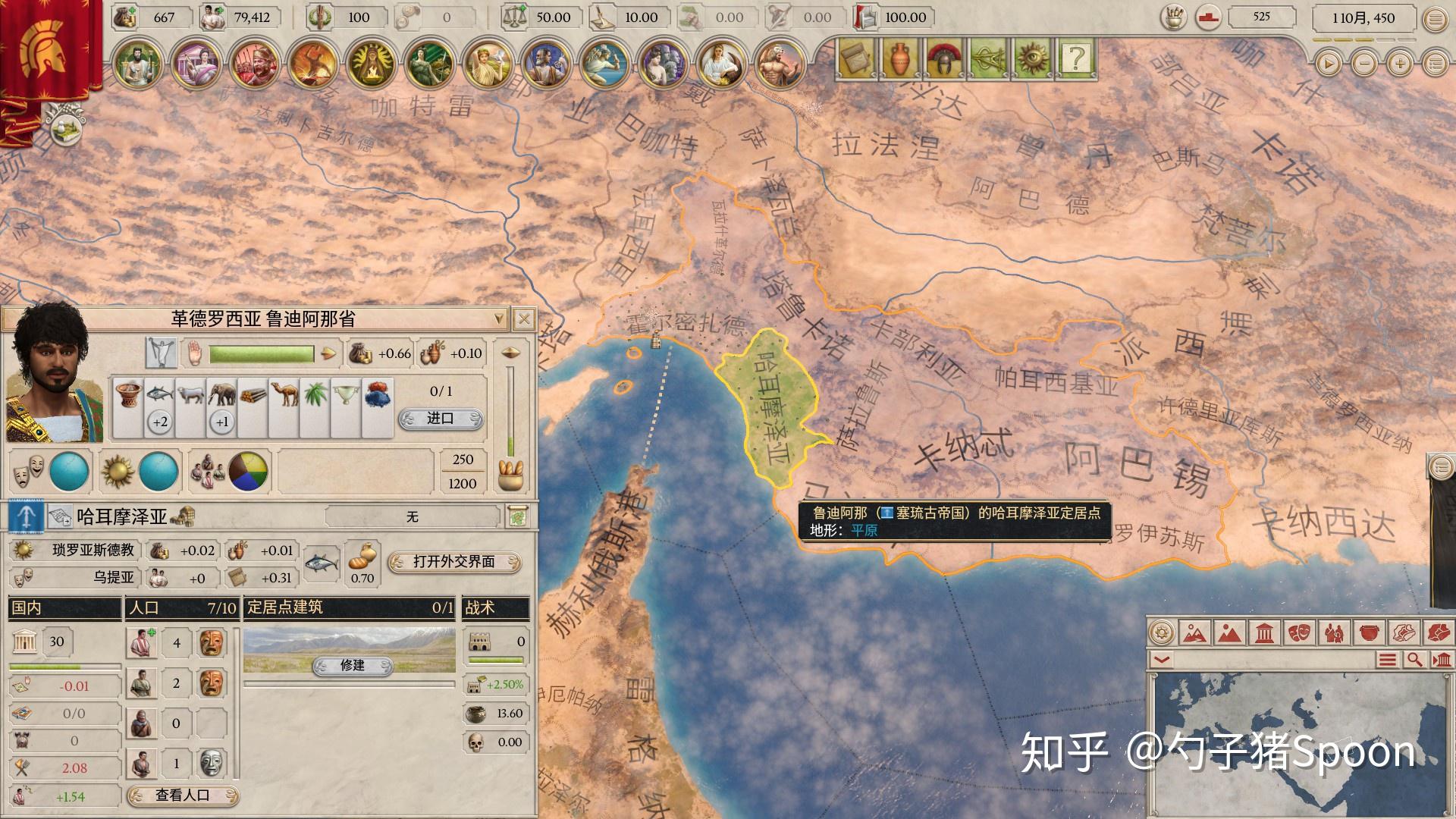 【人物志】尼阿库斯Nearchus - 知乎