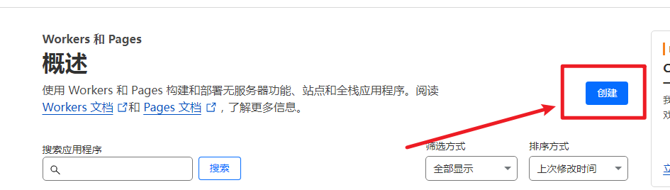 牛啊，GitHub 代理加速图文教程 - 知乎