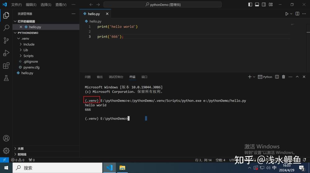 vscode安装以及配置Python基本环境 - 知乎