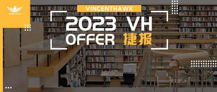 2023 VH Offer | 每年3k美金！NYU MFE+1!纽约大学金融工程硕士项目录取！！恭喜VH学员~ - 知乎