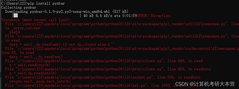 彻底解决pyinstaller安装问题 - 知乎