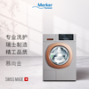 高端洗衣机怎么选？(瑞士美赫Merker Forever篇） - 知乎