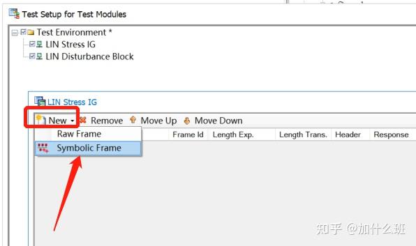 CANoe学习5-创建LIN测试工程 - 知乎