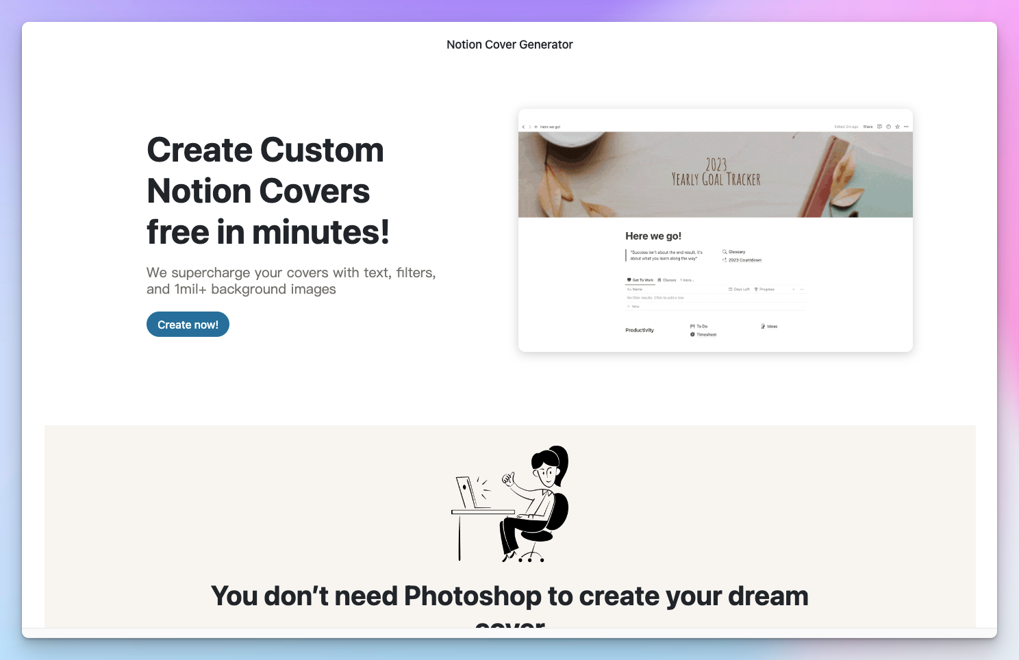 有哪些好看的Notion封面图制作工具和资源？ - 知乎