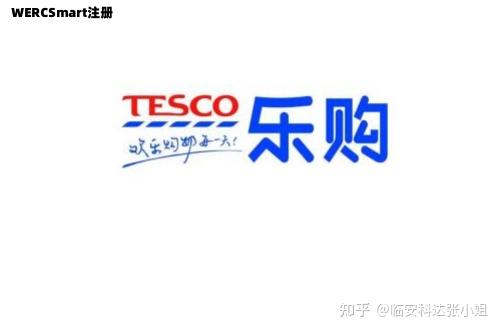 美国WERCS认证的含义/WERCS注册产品范围 - 知乎