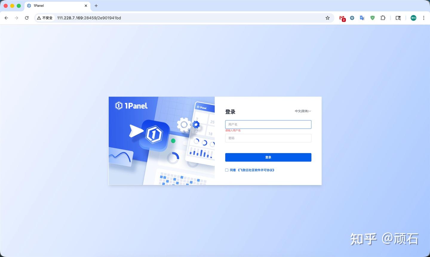 零基础神级工具！用 1Panel 可视化部署 Open WebUI：全模型接入指南（基础篇） - 知乎
