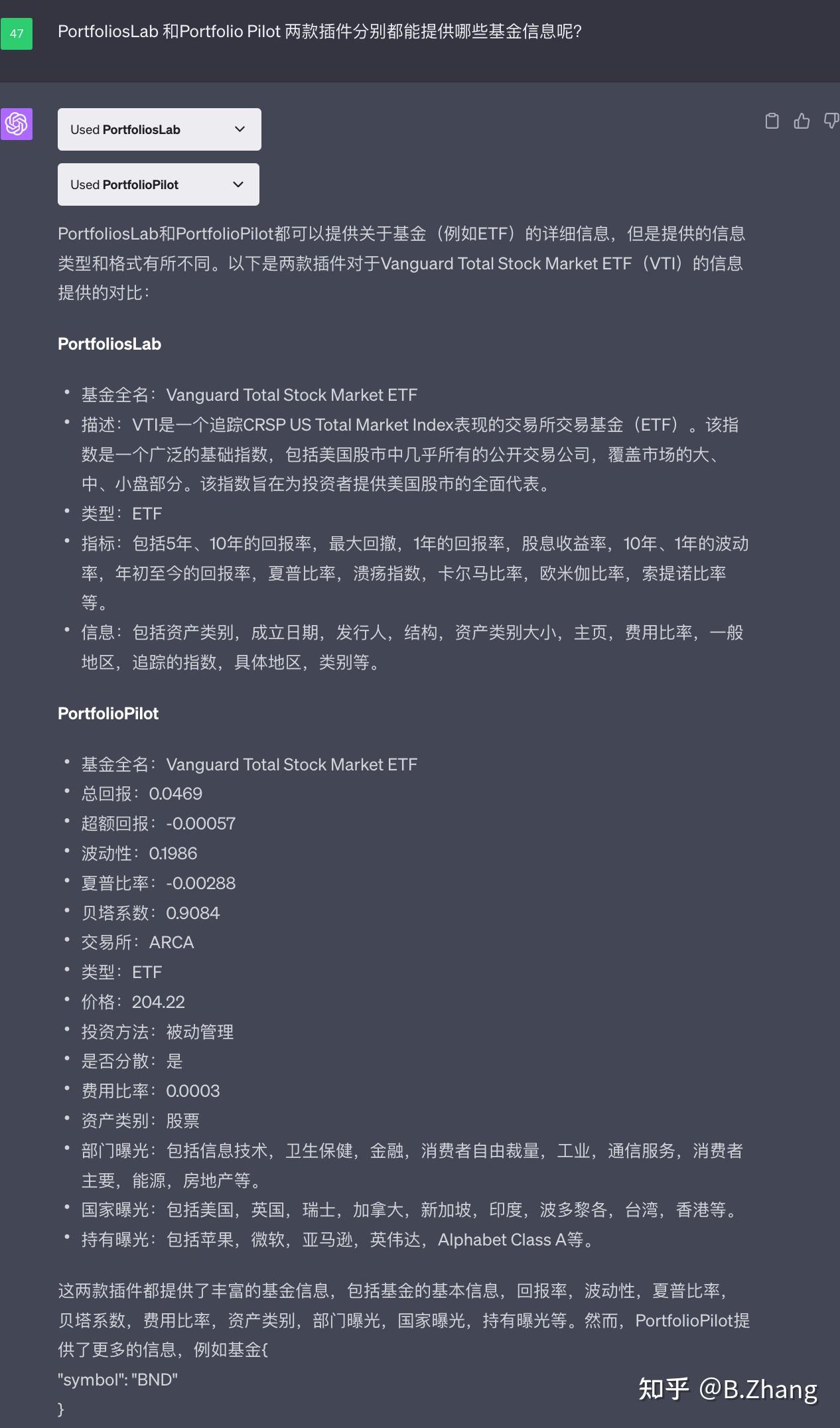 ChatGPT 金融插件：PortfoliosLab与Portfolio Pilot的全面比较 - 知乎