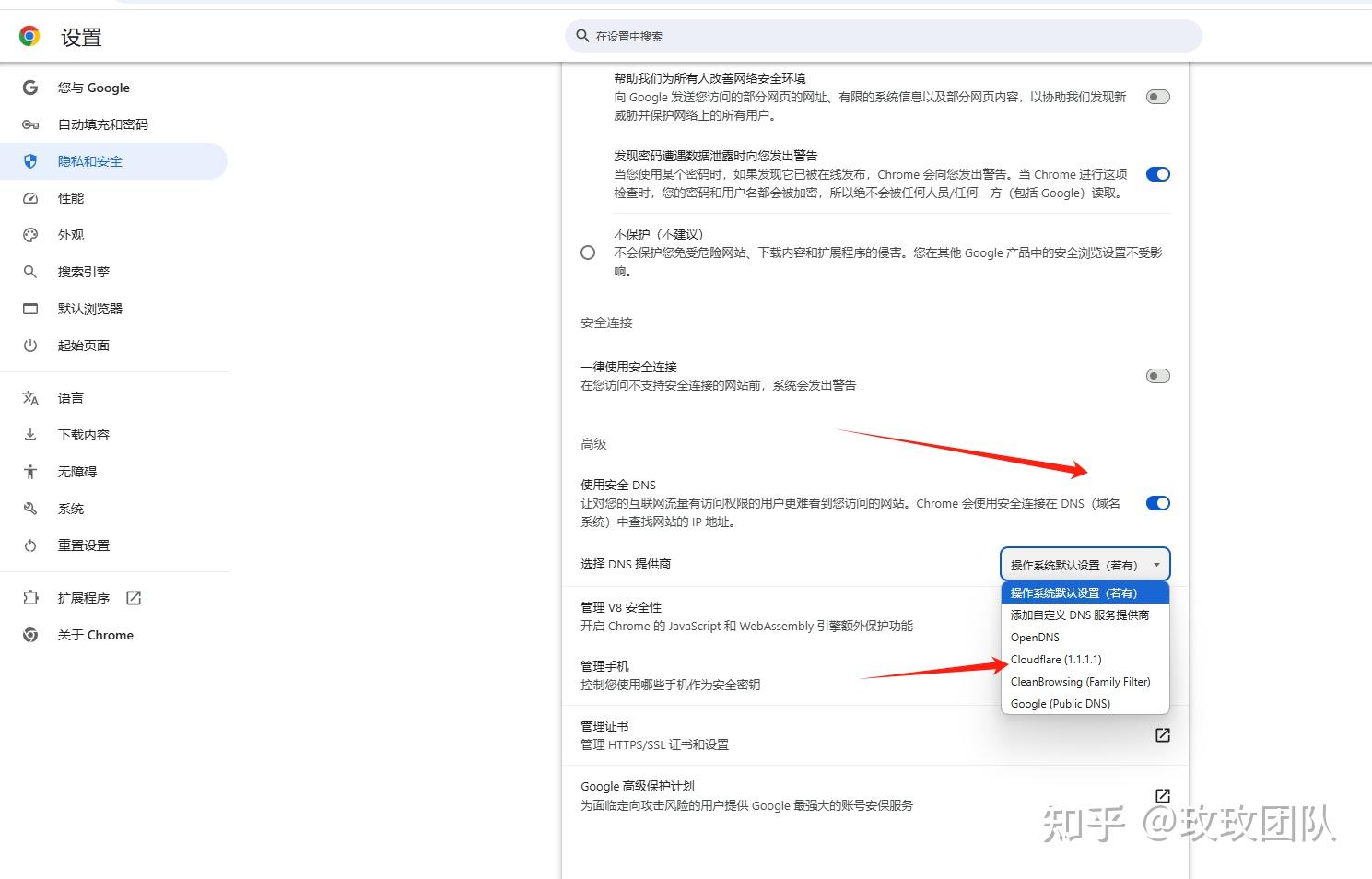 浏览器开启Encrypted ClientHello，提高tls/ssl连接的安全性和隐私性 - 知乎