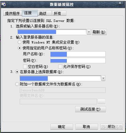 LabVIEW连SQL Server的多种方式 - 知乎