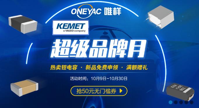 封装面积减少7成、具有过流保护电路的同步整流DC/DC转换器 - 知乎