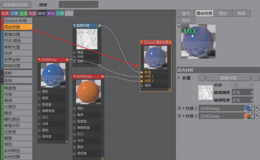 对于刚学Octane渲染器的人，建议熟练掌握这个功能 - 知乎