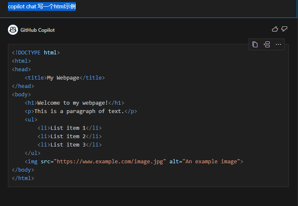 copilot chat的使用体验 - 知乎